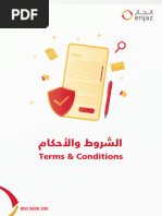Activate QNB m-Token App Guide | PDF | Computers