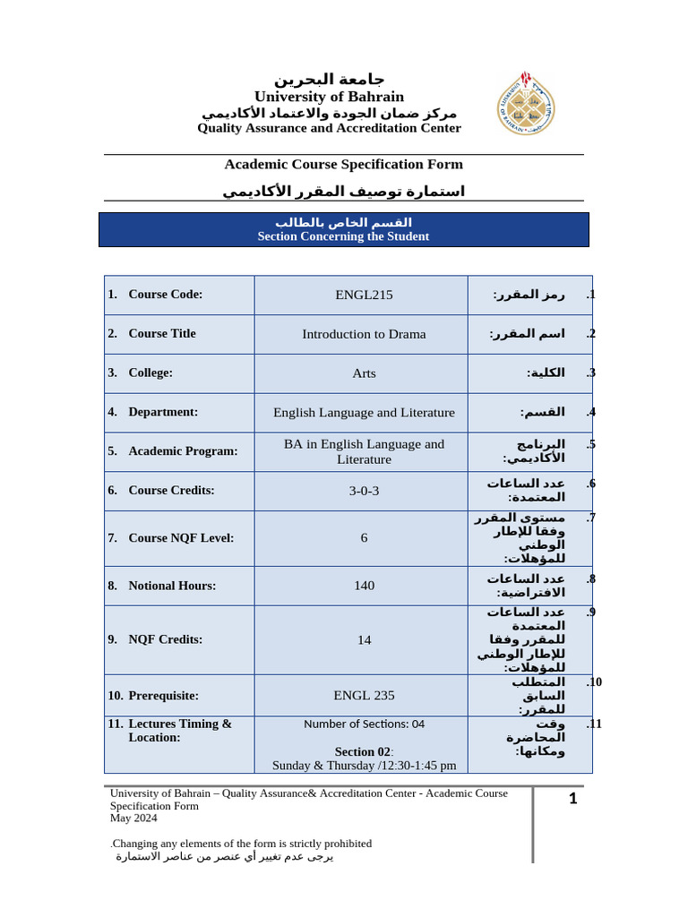 ENGL215 Introduction to Drama Course Outline | PDF | Academic Integrity ...