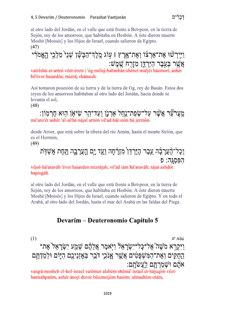 Los 10 Mandamientos - Duteronomio-Devarim Cap. 5 | PDF