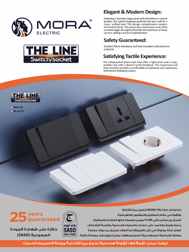 Mora The Line Price List 2025 | PDF