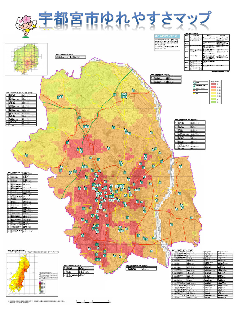 Earthquake Sensitivity Map | PDF