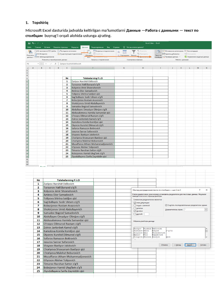 Excel 3 dars (1) | PDF