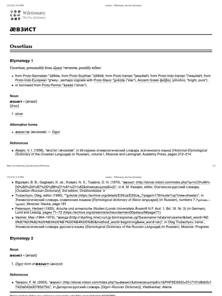 Ӕвзист - Wiktionary, The Free Dictionary | PDF | Linguistics ...
