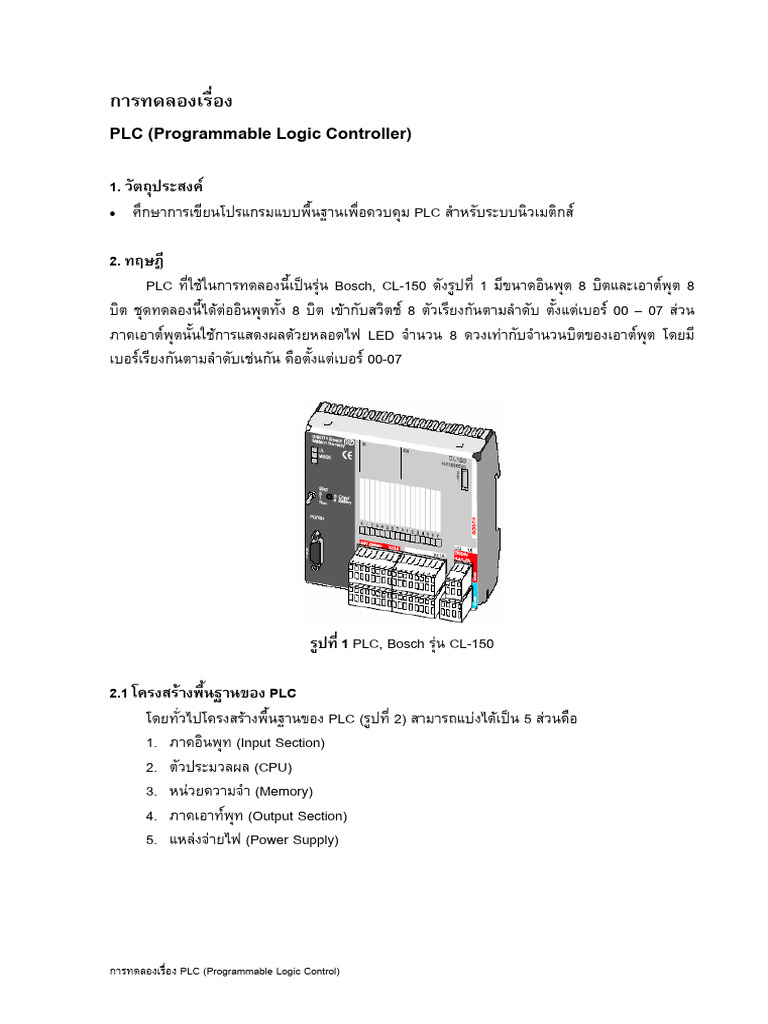 Lab PLC | PDF