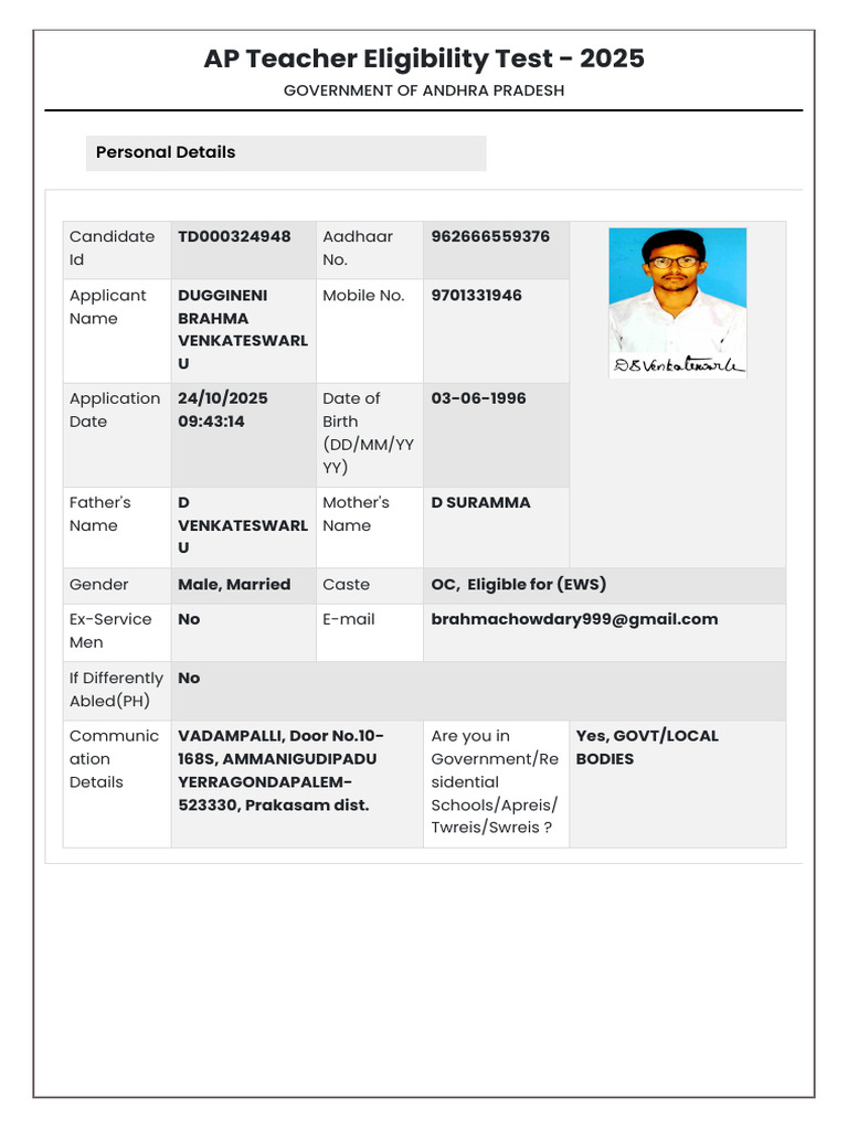 DSC - Application Print | PDF
