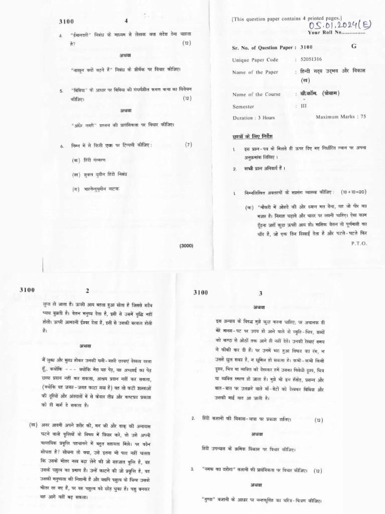 Hindi Gadya Udhbhav Aur Vikas Kha III | PDF