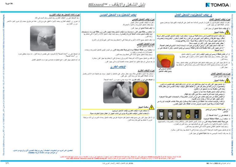PR211104 02 Start Stop Chart Blizzard v01.4 ARA C | PDF