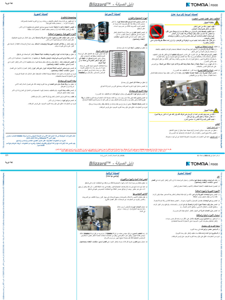 PR211104 00 Maintenance Chart Blizzard v01.4 ARA C | PDF
