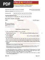 BSP Account Application Form | PDF | Payments | Online Banking