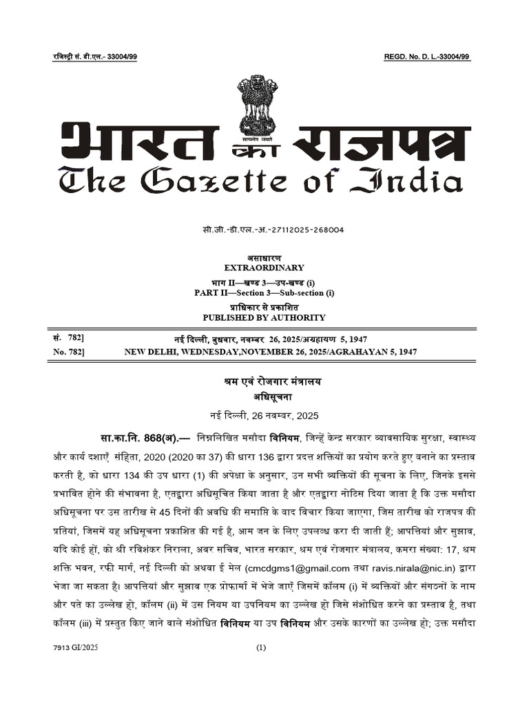 Draft Regulations On Occupational Safety, Health and Working Conditions ...