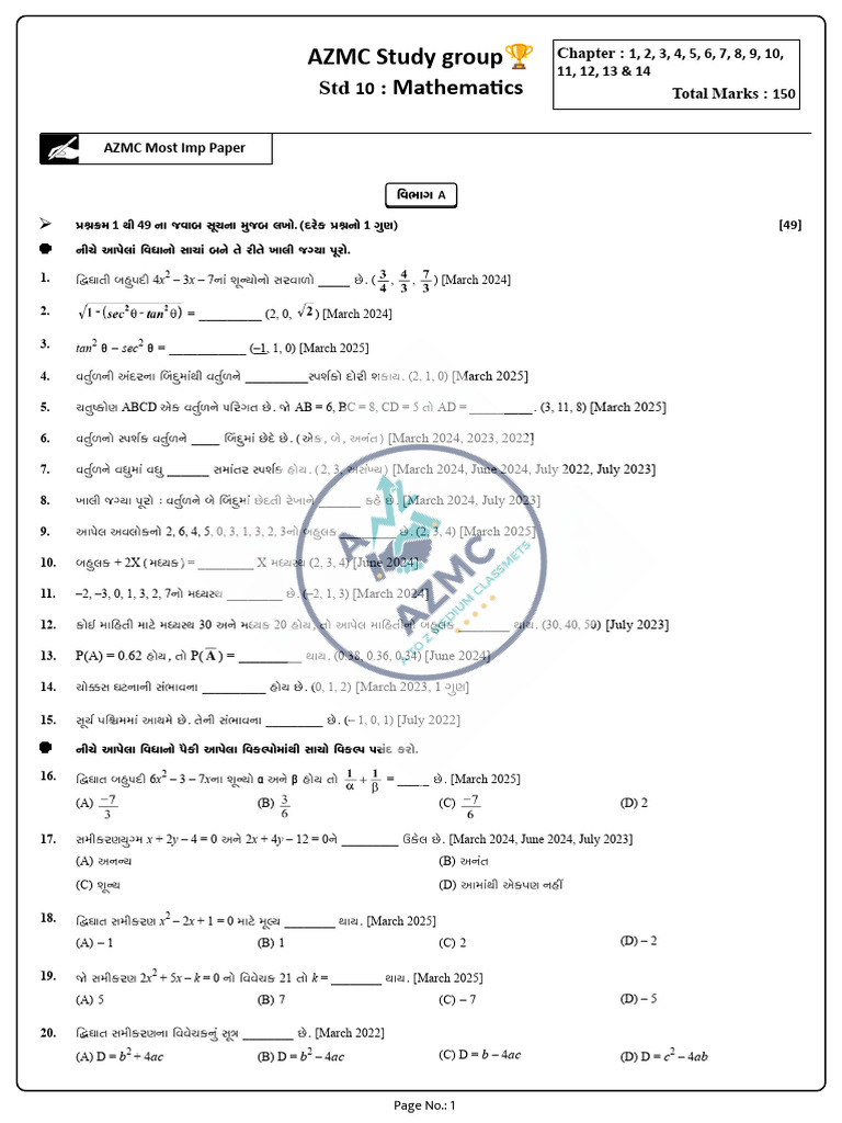 AZMC_Most_Imp_Paper__t42483_1765370566 | PDF