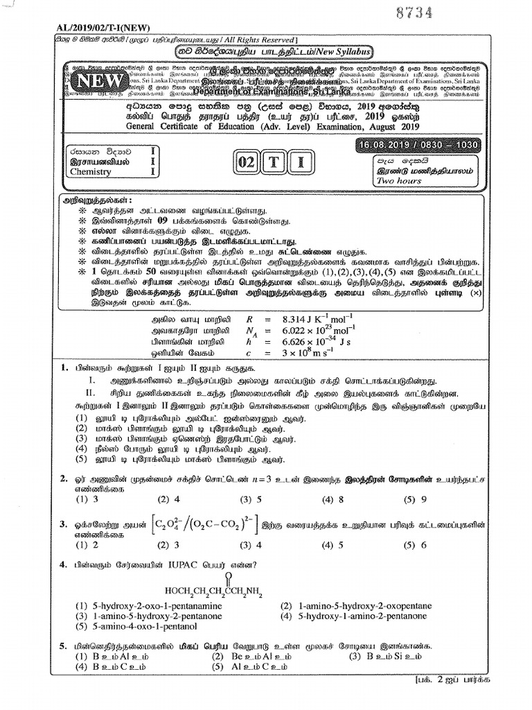2019 Chemistry Past Paper New | PDF