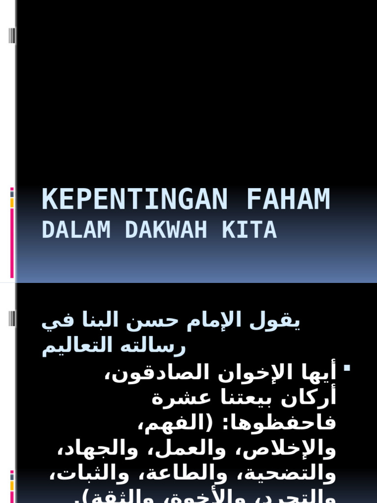 Kepentingan Faham Muqaddimah Usul 20 | PDF