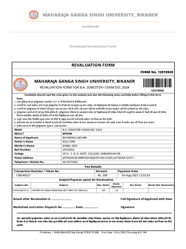Maharaja Ganga Singh University, Bikaner | PDF
