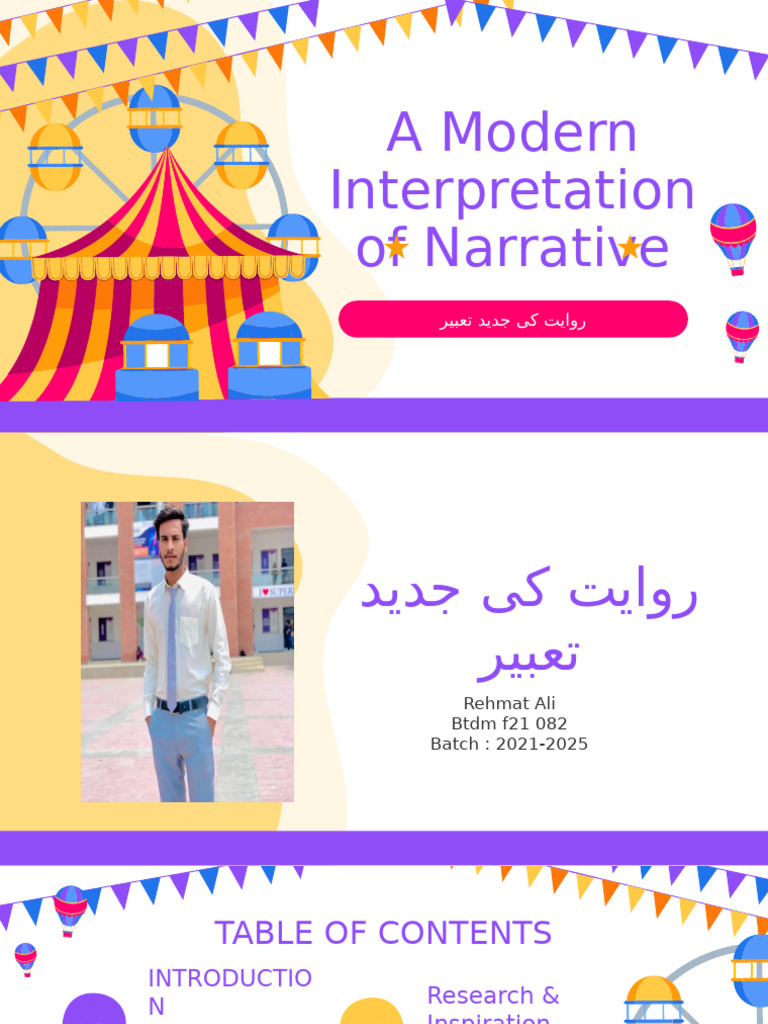 Rehmat Updated | PDF
