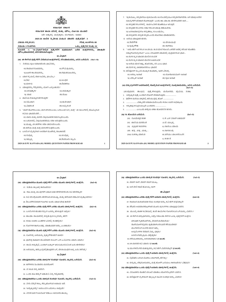 01 Kannada MQP 3 2025-26 | PDF
