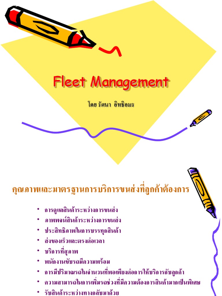 Fleet Management | PDF