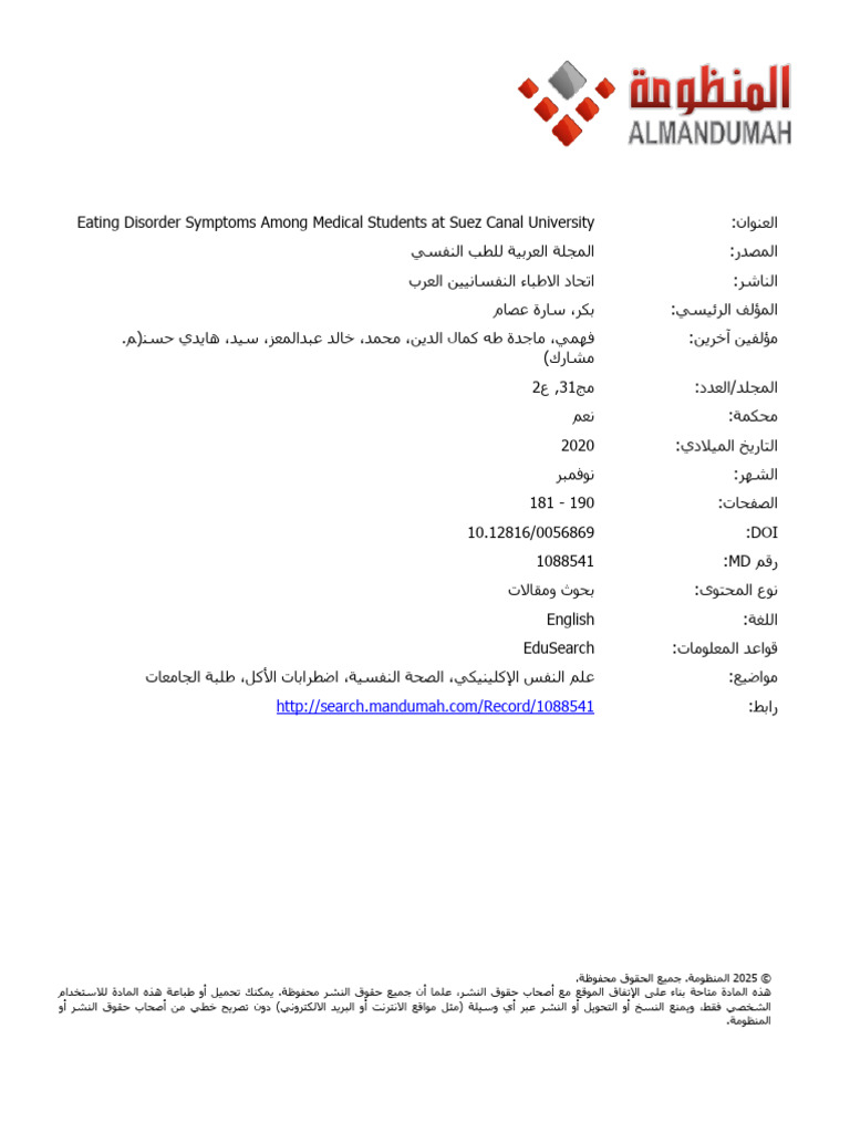 0939-031-002-010 Thesis | PDF | Eating Disorder | Binge Eating Disorder