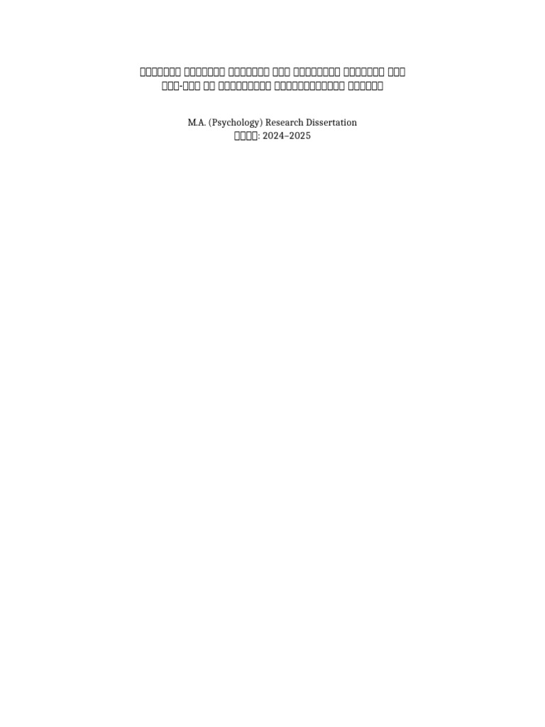 Final Submission Ready 100 Page File | PDF