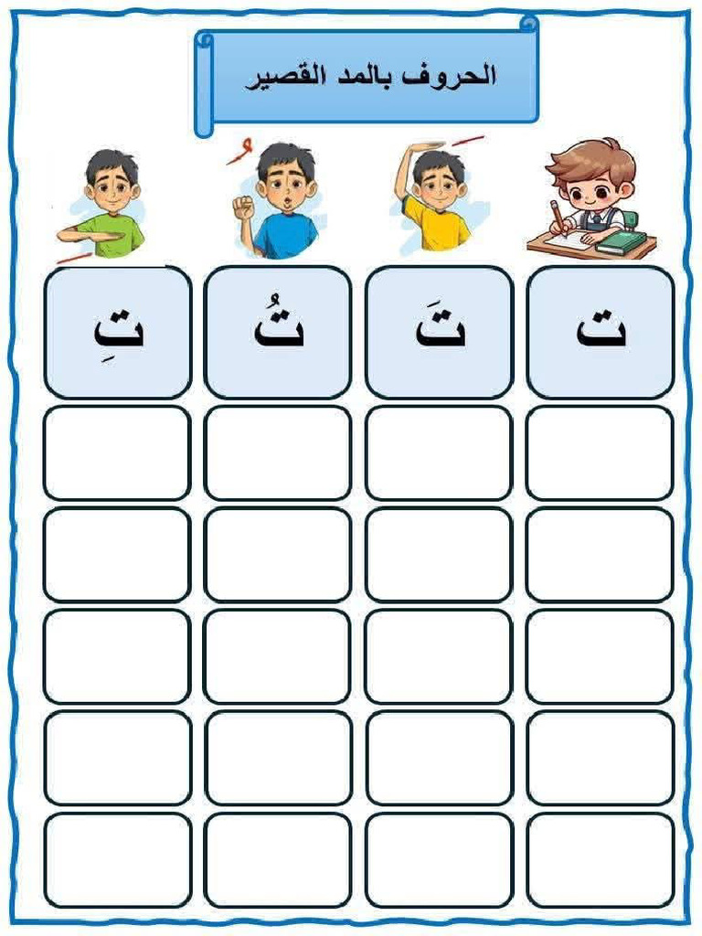 Pdf24 Converted (12) | PDF