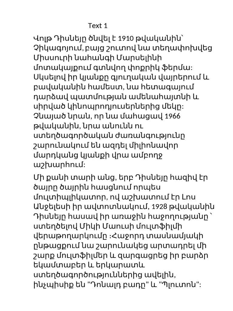 Text 1 | PDF