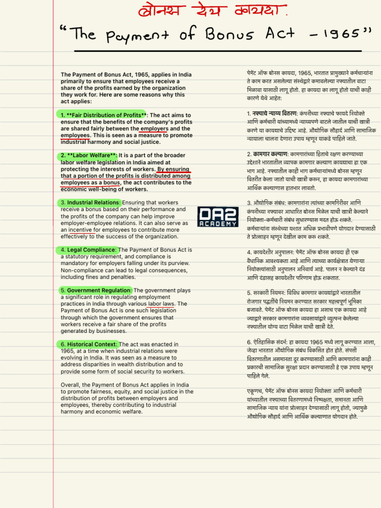 Payment: Bonus | PDF