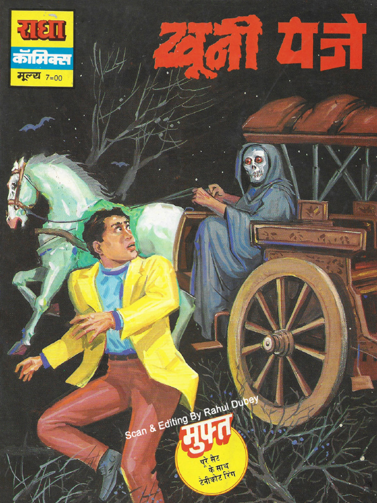 Radha Comics Khooni Panje RDX | PDF