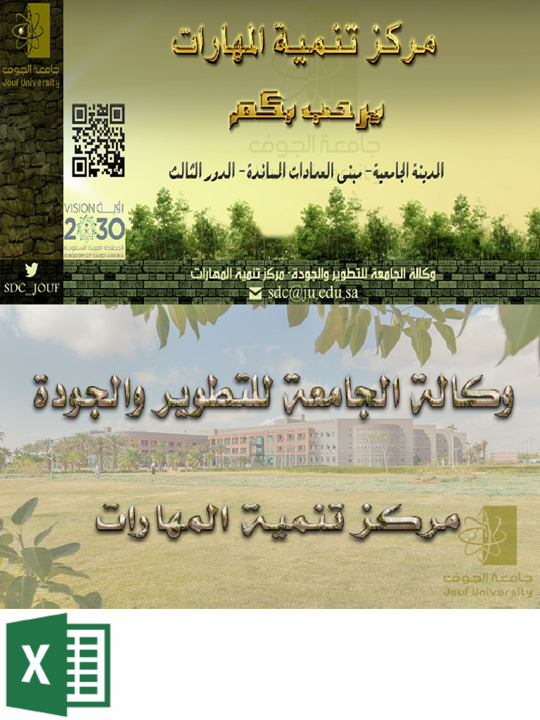 SDC EXCEL Training Program Employees Male | PDF