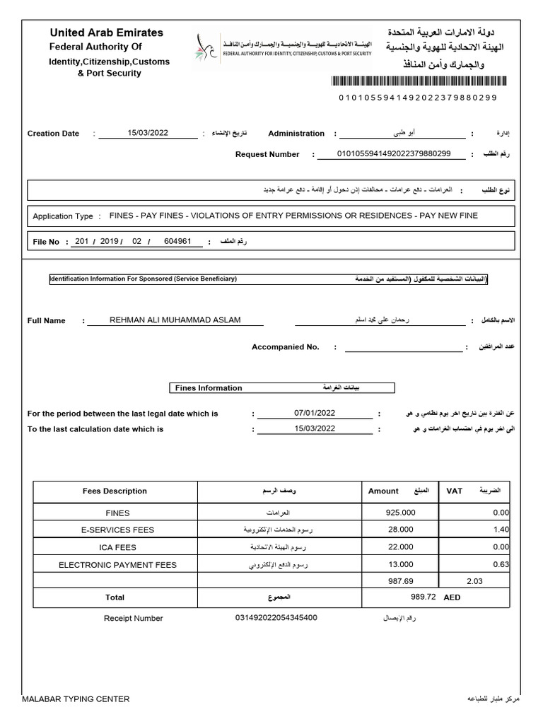 Fines - Pay Fines - Violations of Entry Permissions or Residences - Pay ...