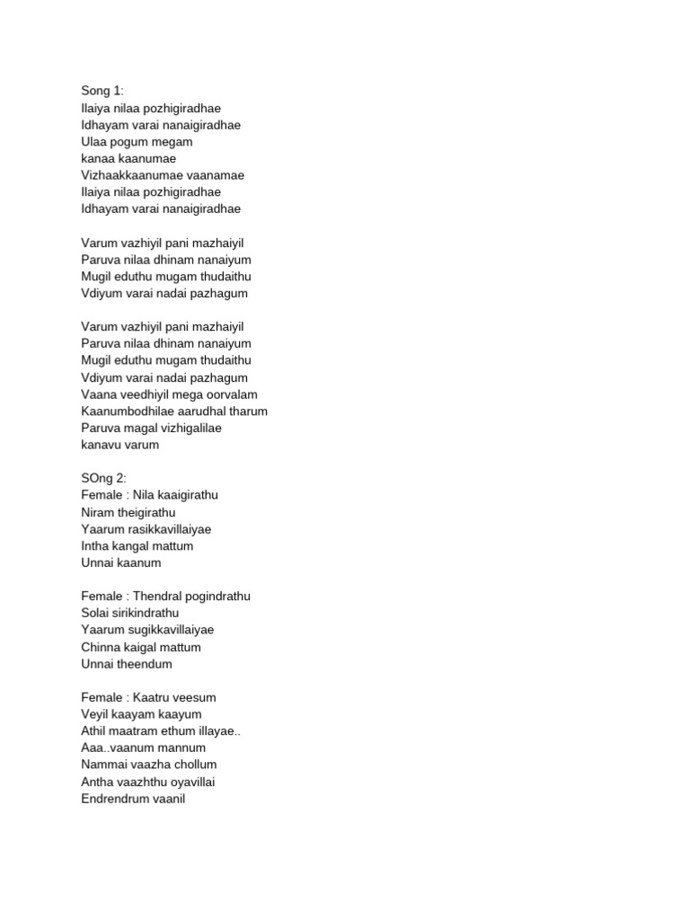 Song 1- | PDF