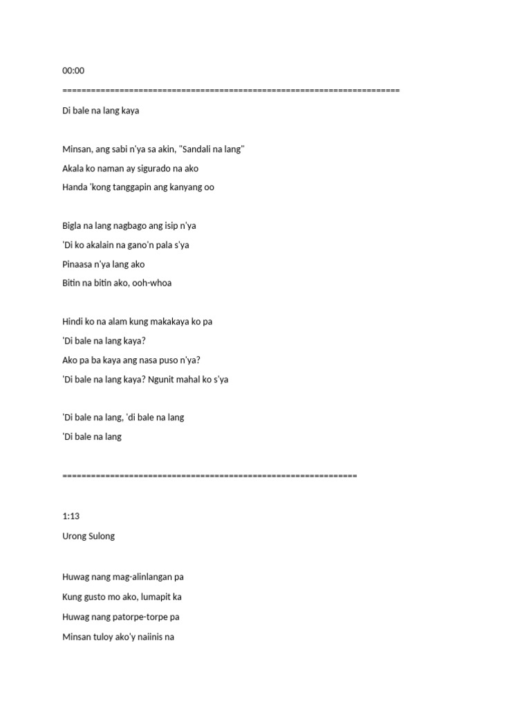 Lyrics | PDF