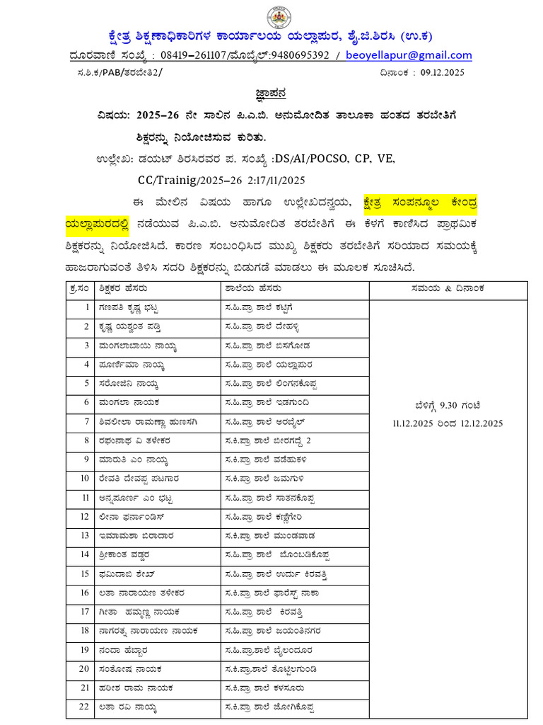 PAB 3-5 Training Batch 2 BRC Office | PDF