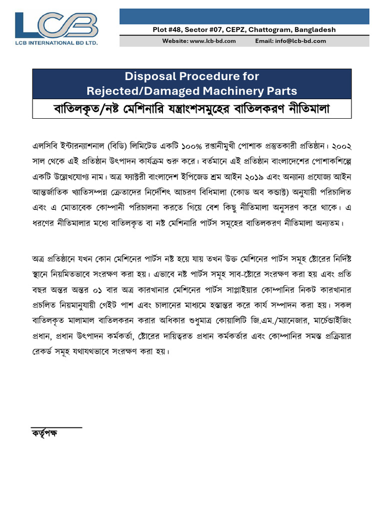 Disposal Procedure for Machinery Parts | PDF