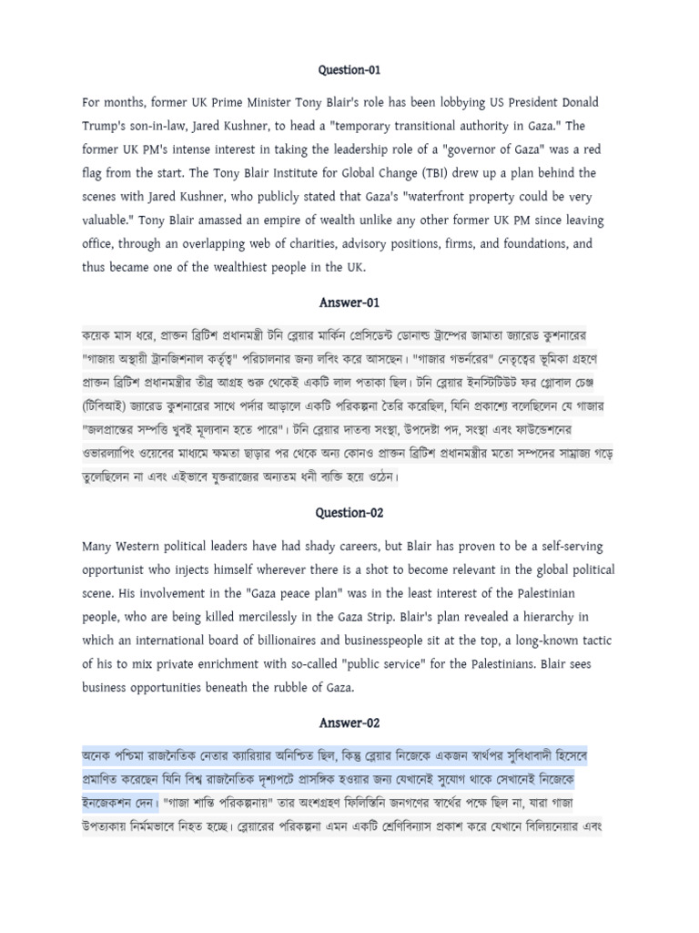 Translation Eng To Ban P-07 | PDF