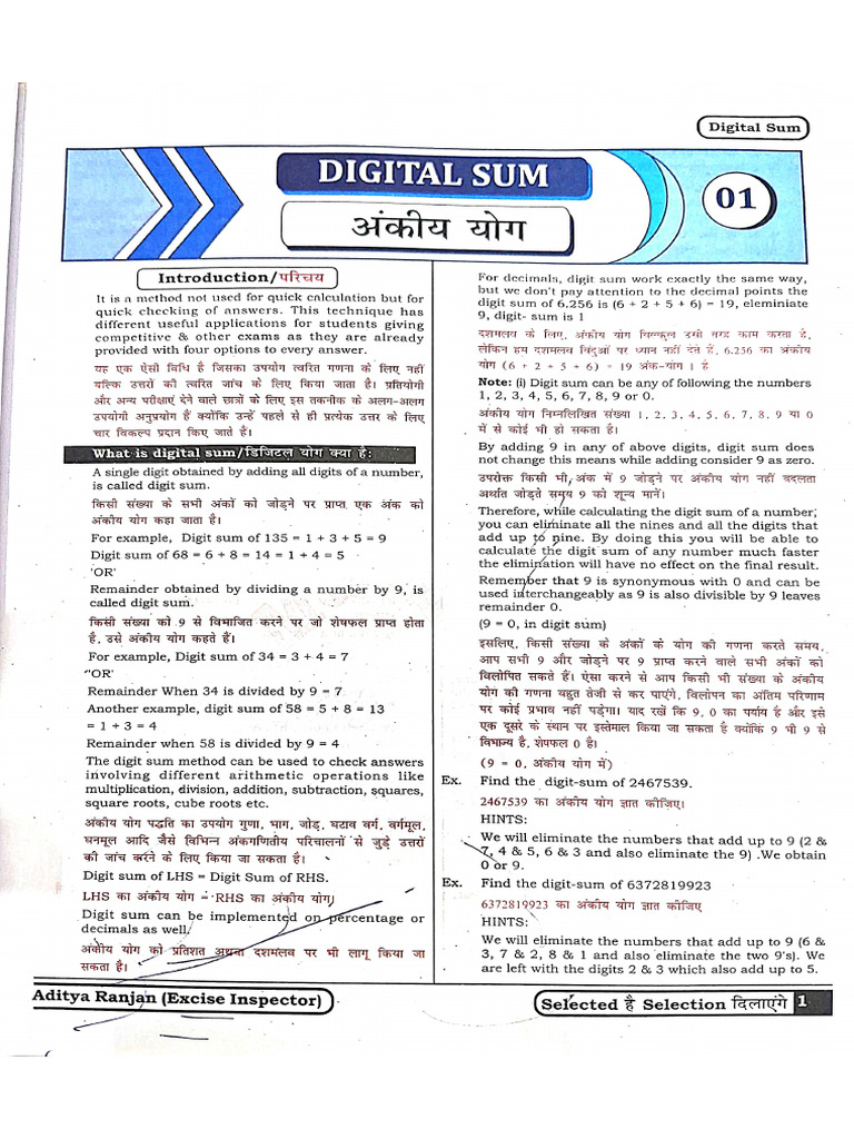 Digital Sum Concept | PDF