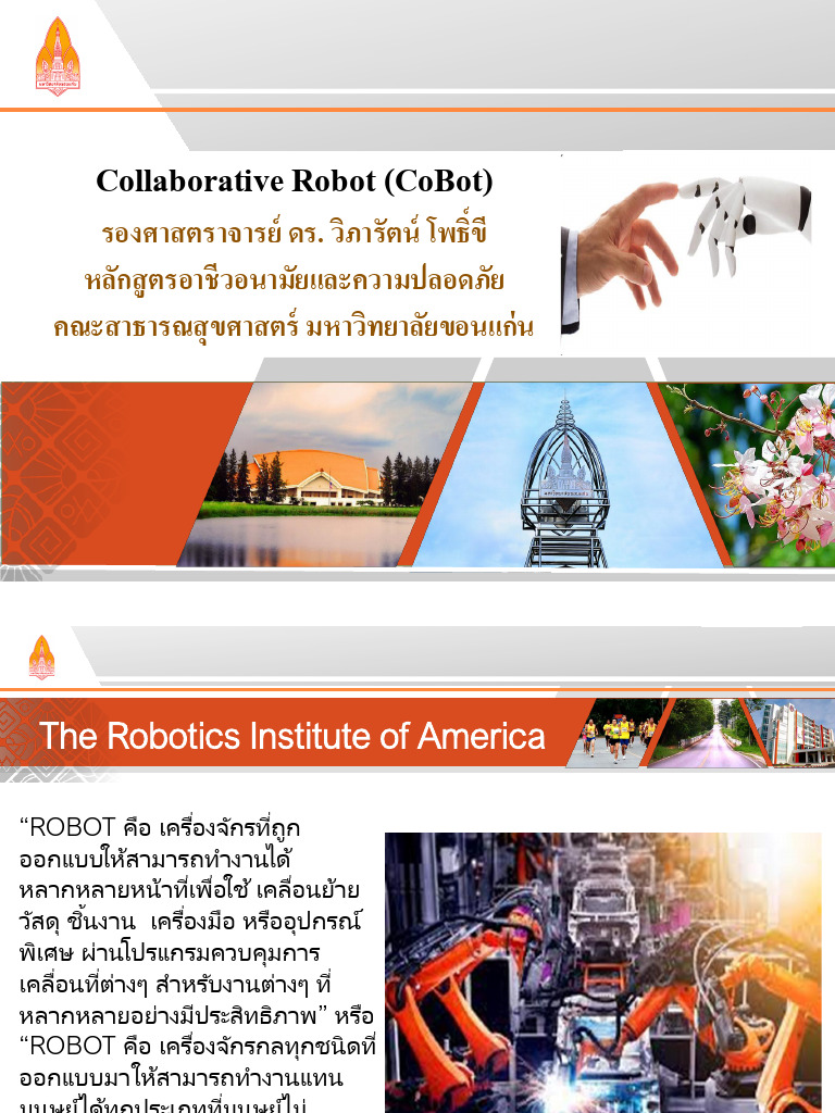 Cobot 517011 | PDF