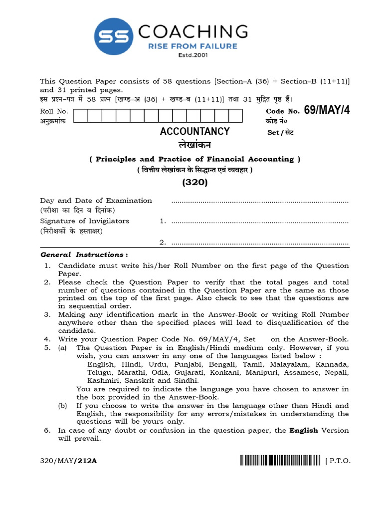 Nios Accountancy 320 SR Secondary Question Paper April 2025 | PDF ...