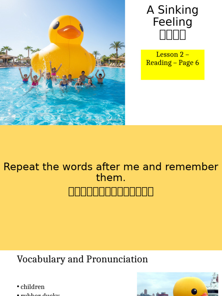 Grade 5 Reading - A Sinking Feeling | PDF