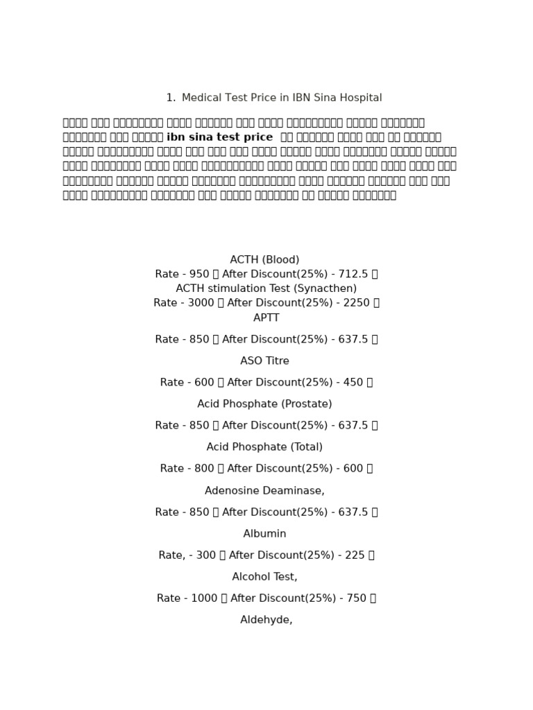Ibn Sina Test Price | PDF | Clinical Medicine | Medical Specialties
