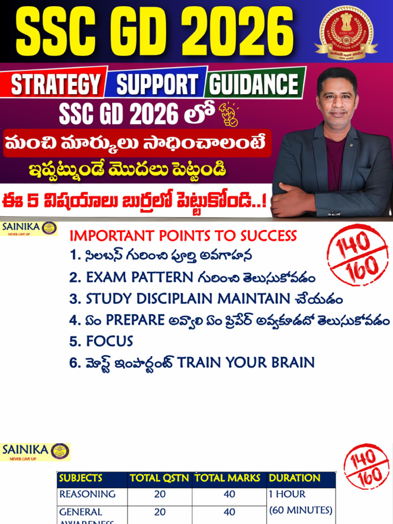 Ssc Gd 2026 Syllabus With Topicwise Weightage PDF | PDF