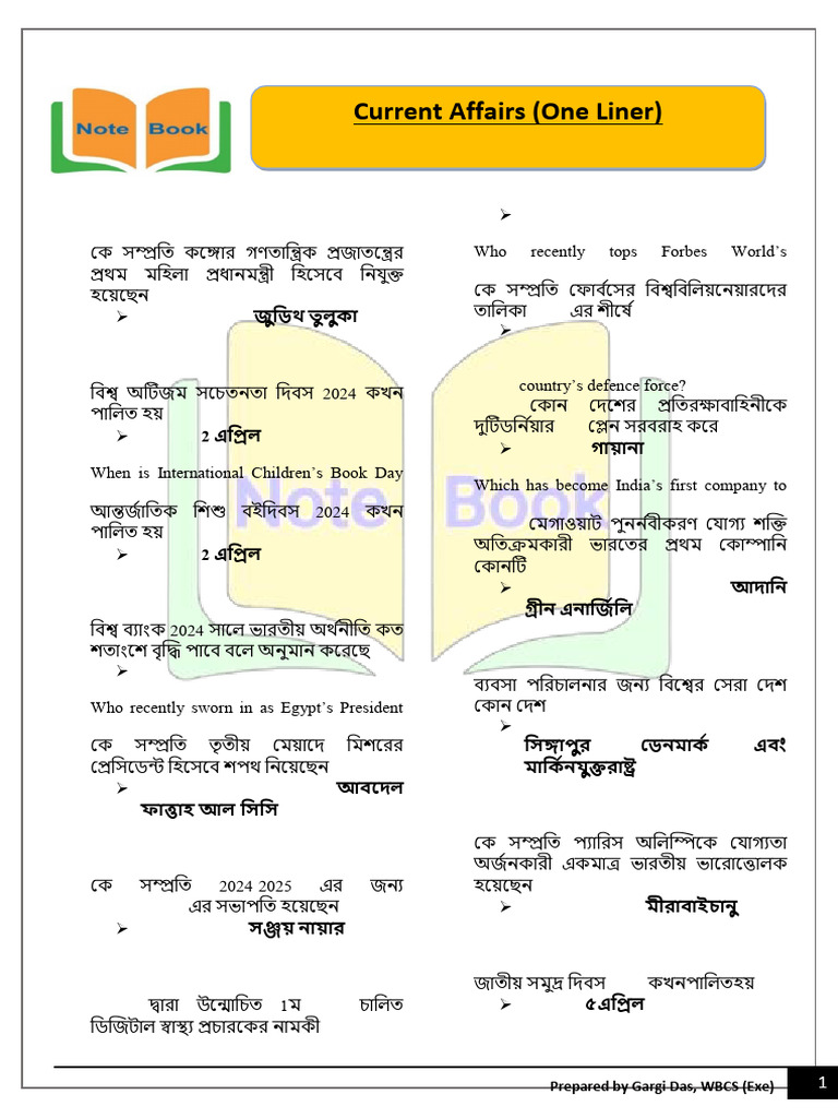 CA APRIL 2024 (One-Liner) Note Book | PDF