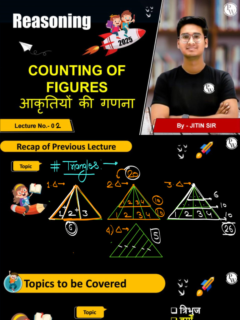 Counting of Figures 02 Class Notes PDF | PDF