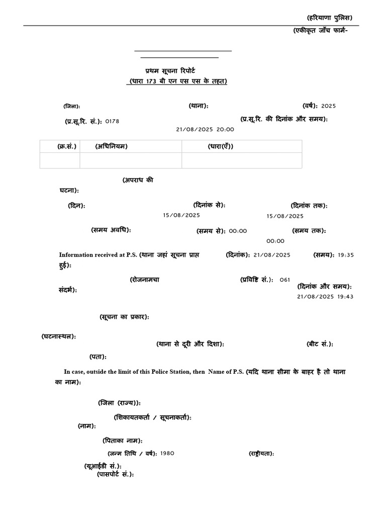 Iif 1 | PDF