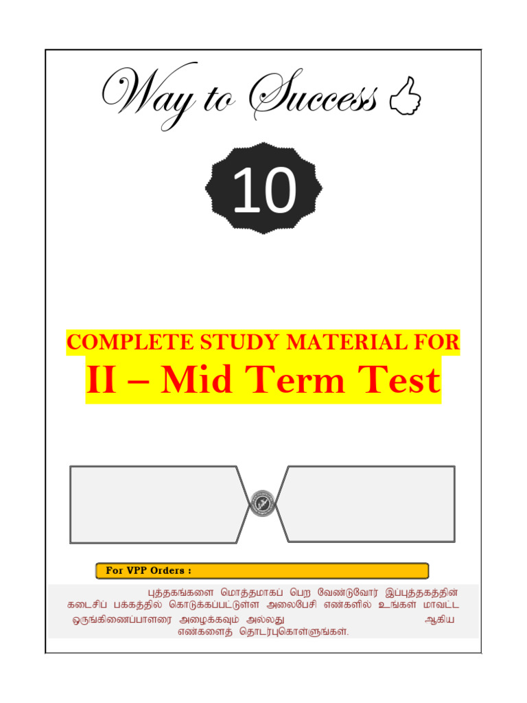 10th Science EM - 2nd Mid Term - Study Material - 2024 | PDF | Chemical ...