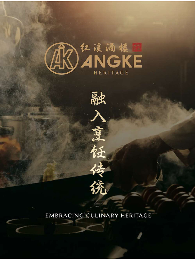 Menu Angke Heritage | PDF