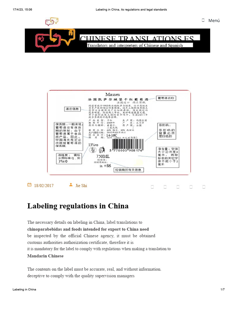 China Labeling Regulations Guide | PDF | Litre