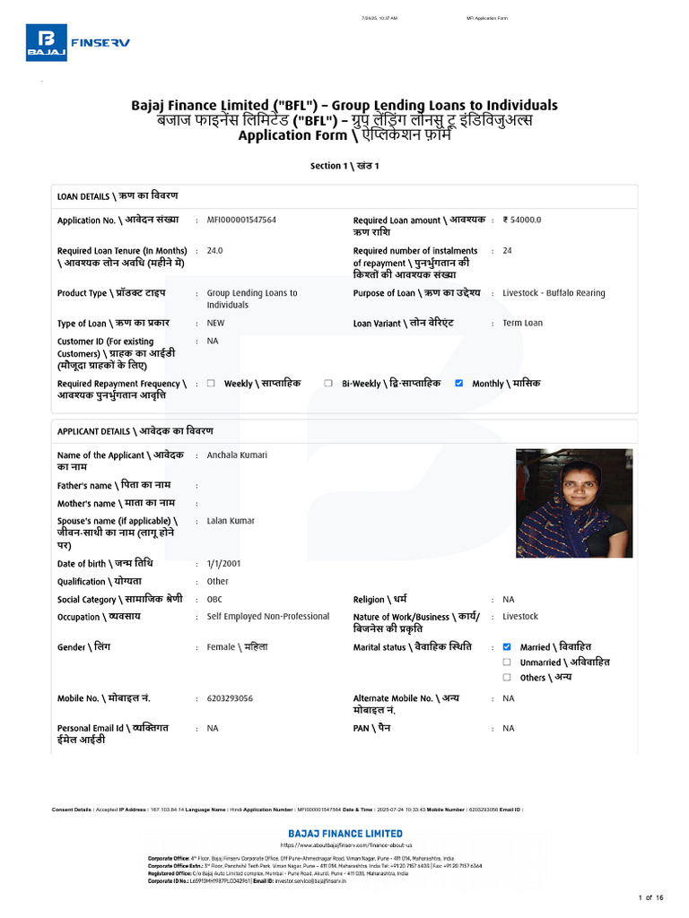 Application Form | PDF
