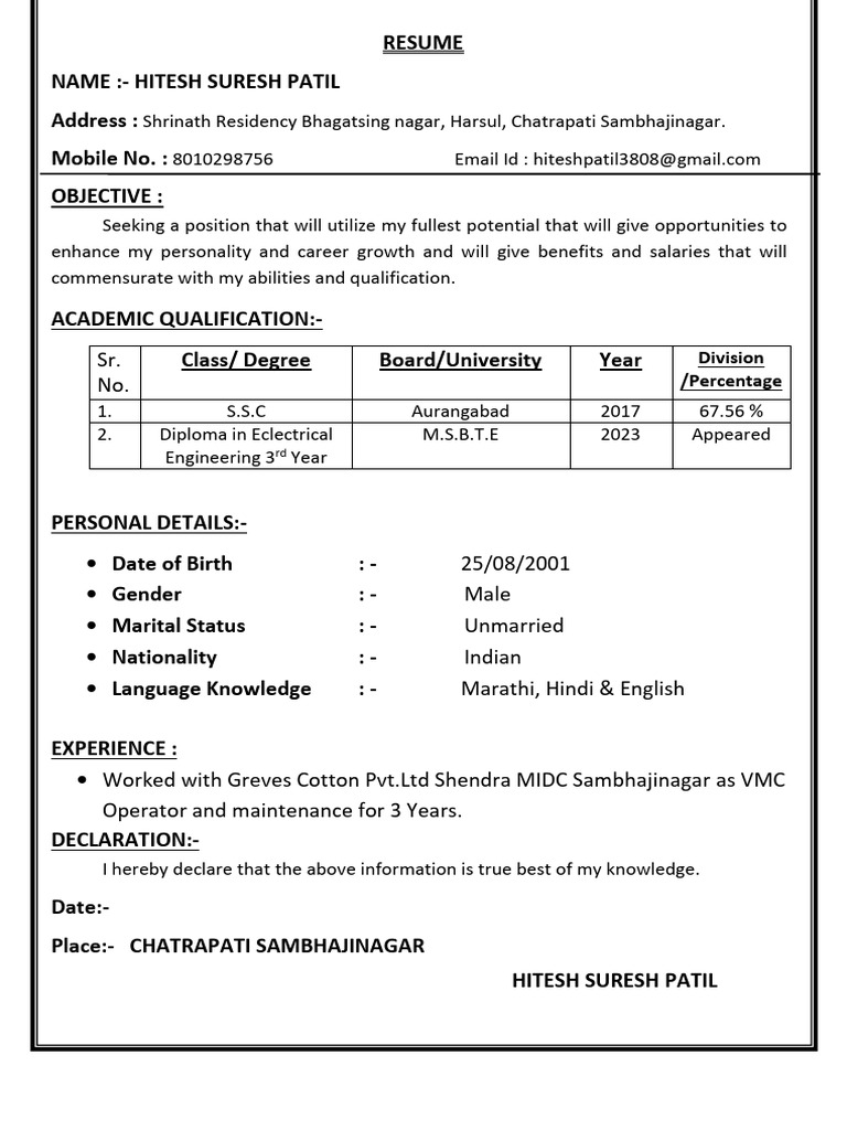 Hitesh Suresh Patil | PDF