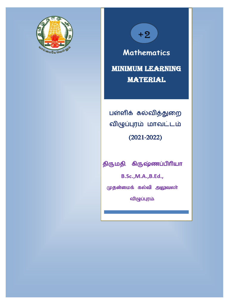 Villupuram District Mathematics Learning Material | PDF | Quadratic ...