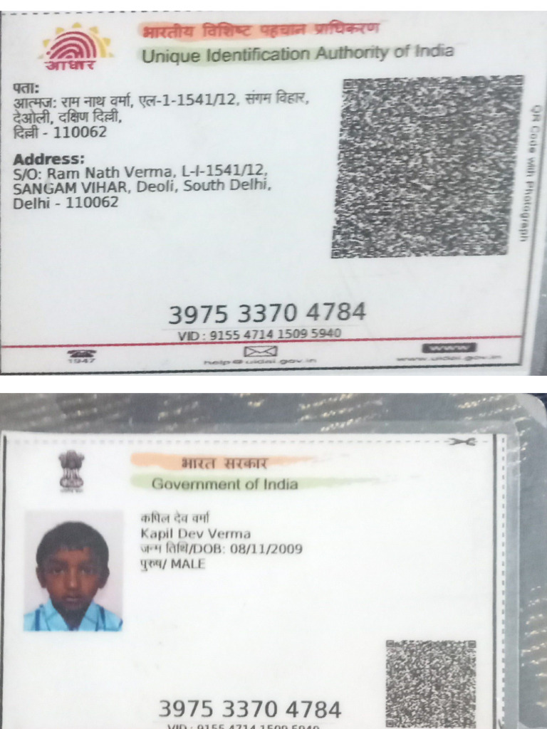 Kapil | PDF